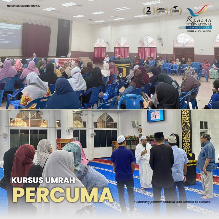 Rehlah International