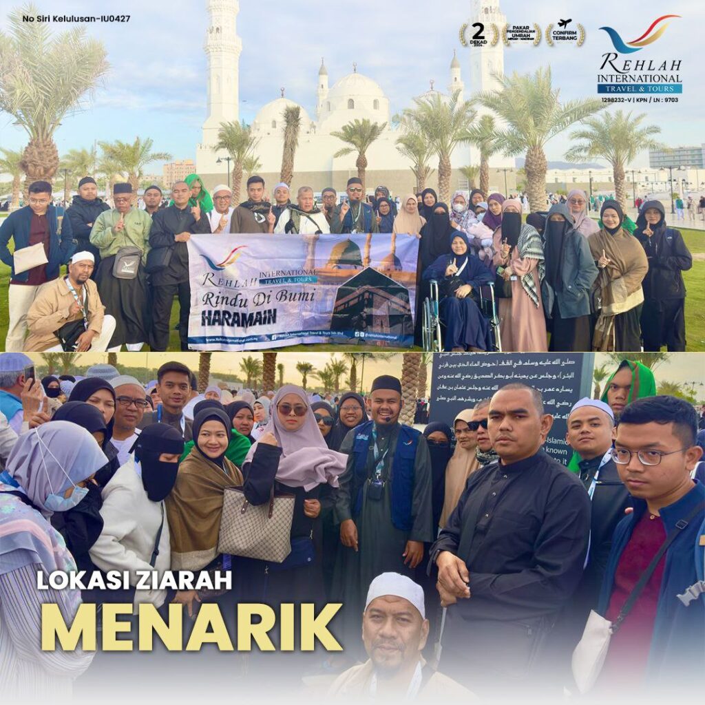 Rehlah International