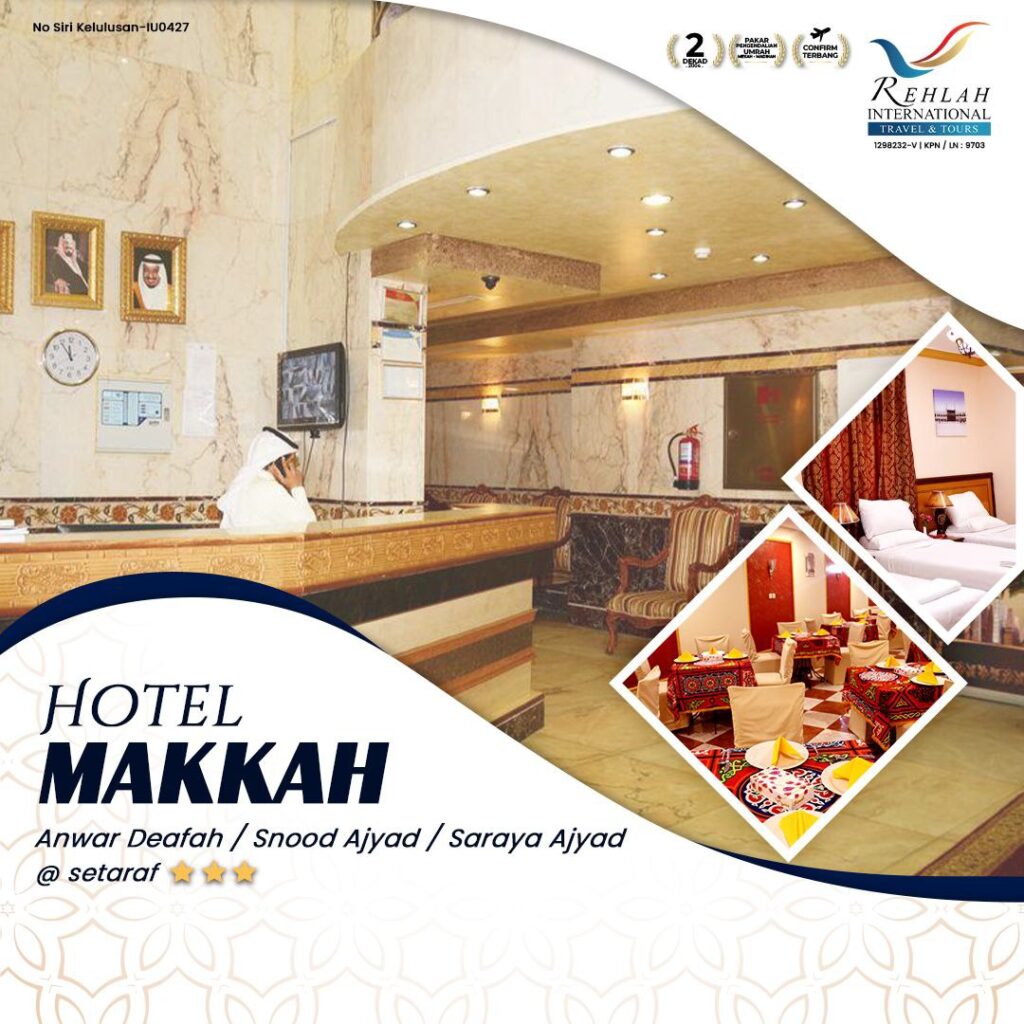 Rehlah International